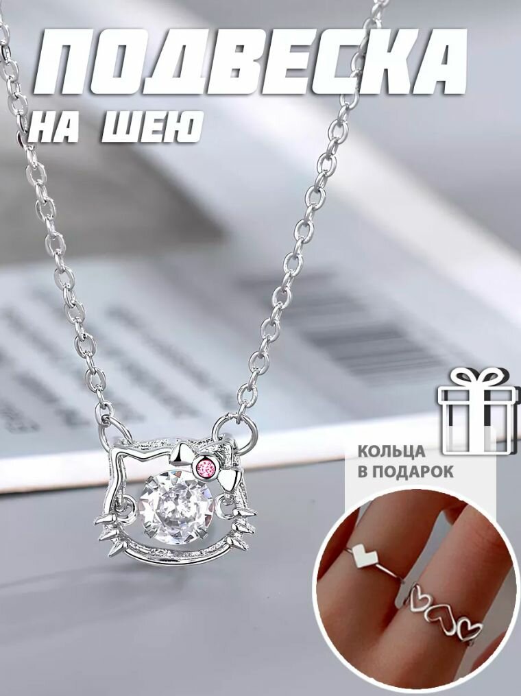 Подвеска, стекло, фианит