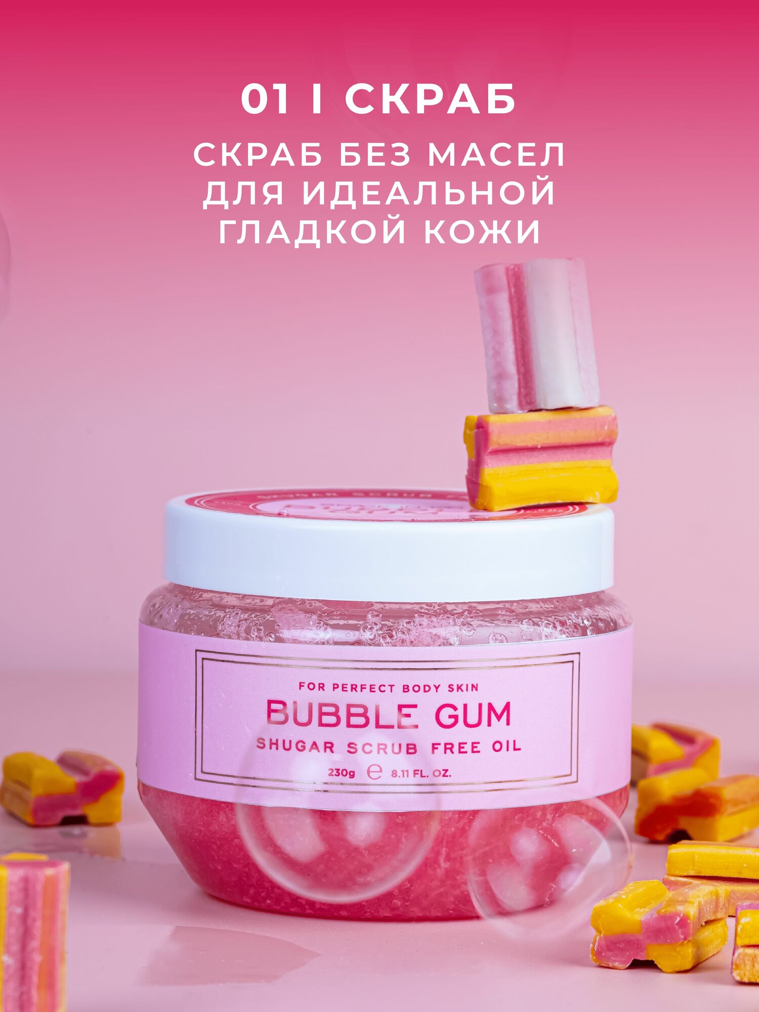 Набор для загара SPACE IN TAN — фото 1