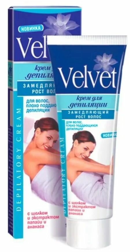 Velvet Крем для депиляции, замедляющий рост волос, с активными растительными экстрактами, 100 мл /