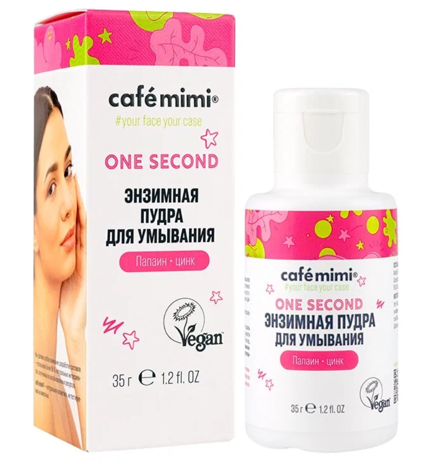 Cafe Mimi Пудра энзимная для умывания One Second, 35гр