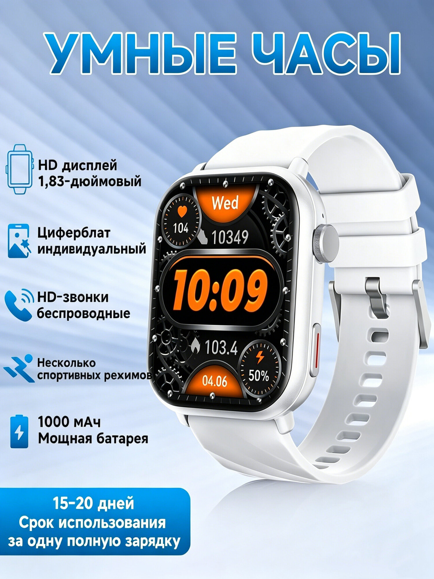 Смарт-часы FITORA P1 Lite, Bluetooth 5.4, TFT-экран, 1000 мАч, датчик движения