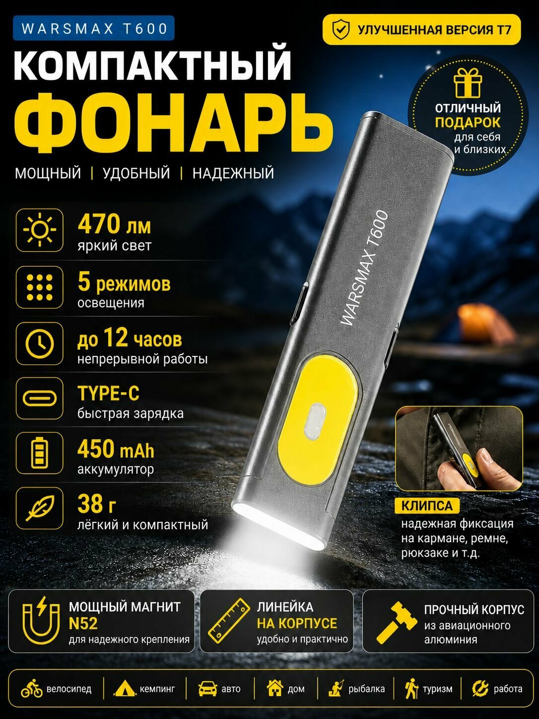 Warsun Ручной (универсальный)