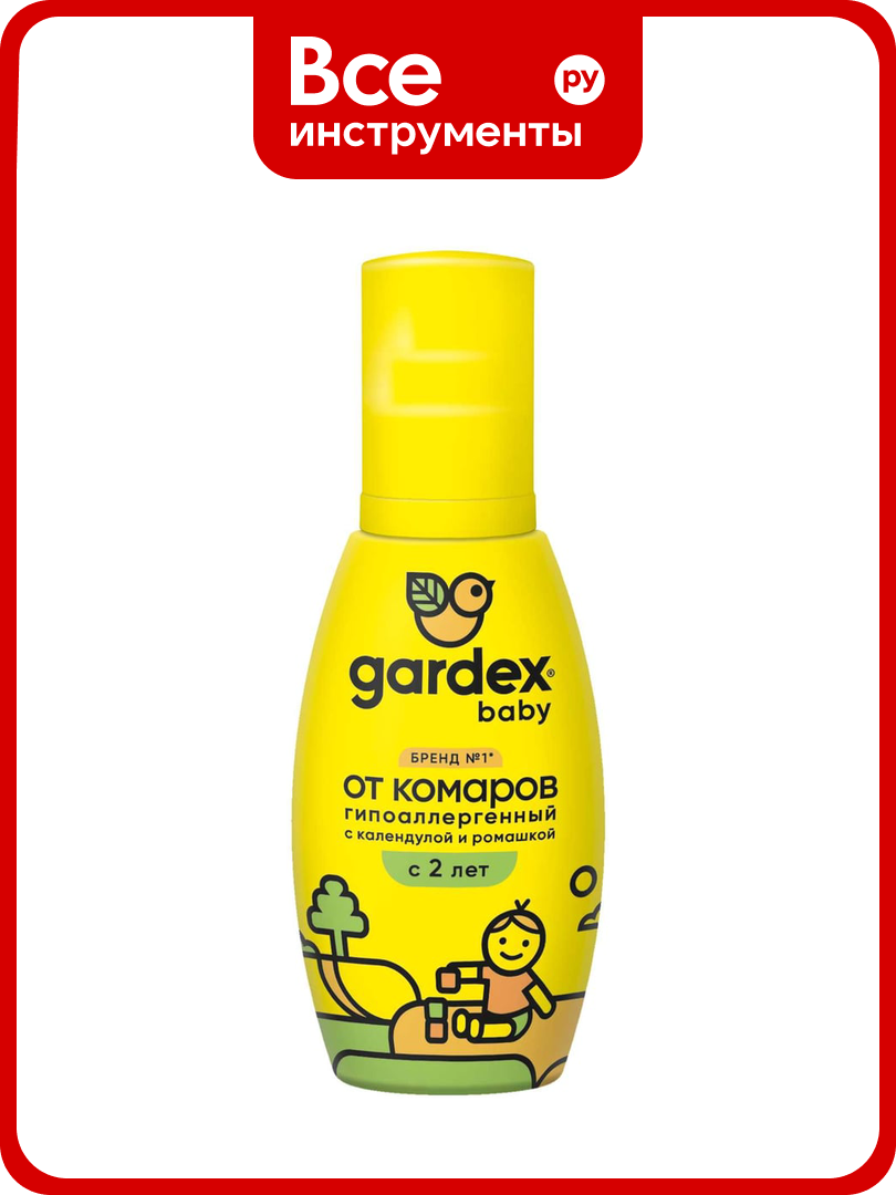 Спрей от комаров для детей от 2 лет GARDEX Baby, гипоаллергенный состав с экстрактами ромашки и календулы, защита кожи