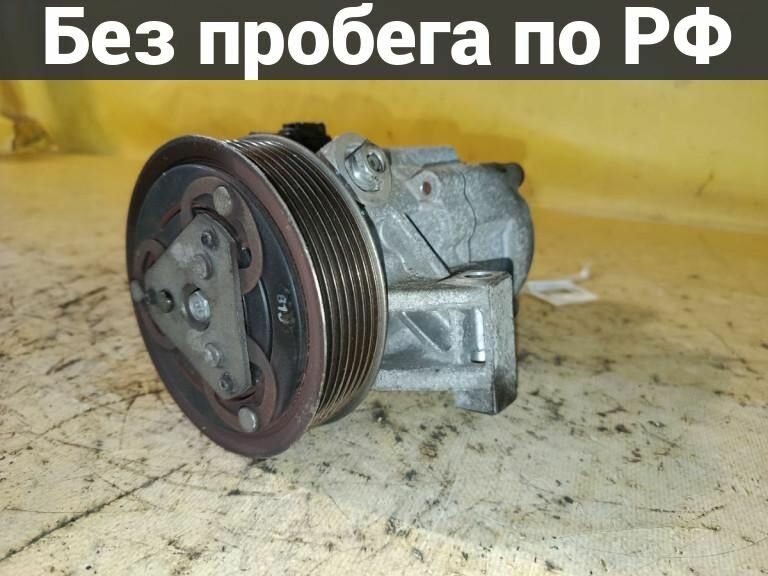 Компрессор кондиционера с пробегом Nissan Tiida Latio SC11