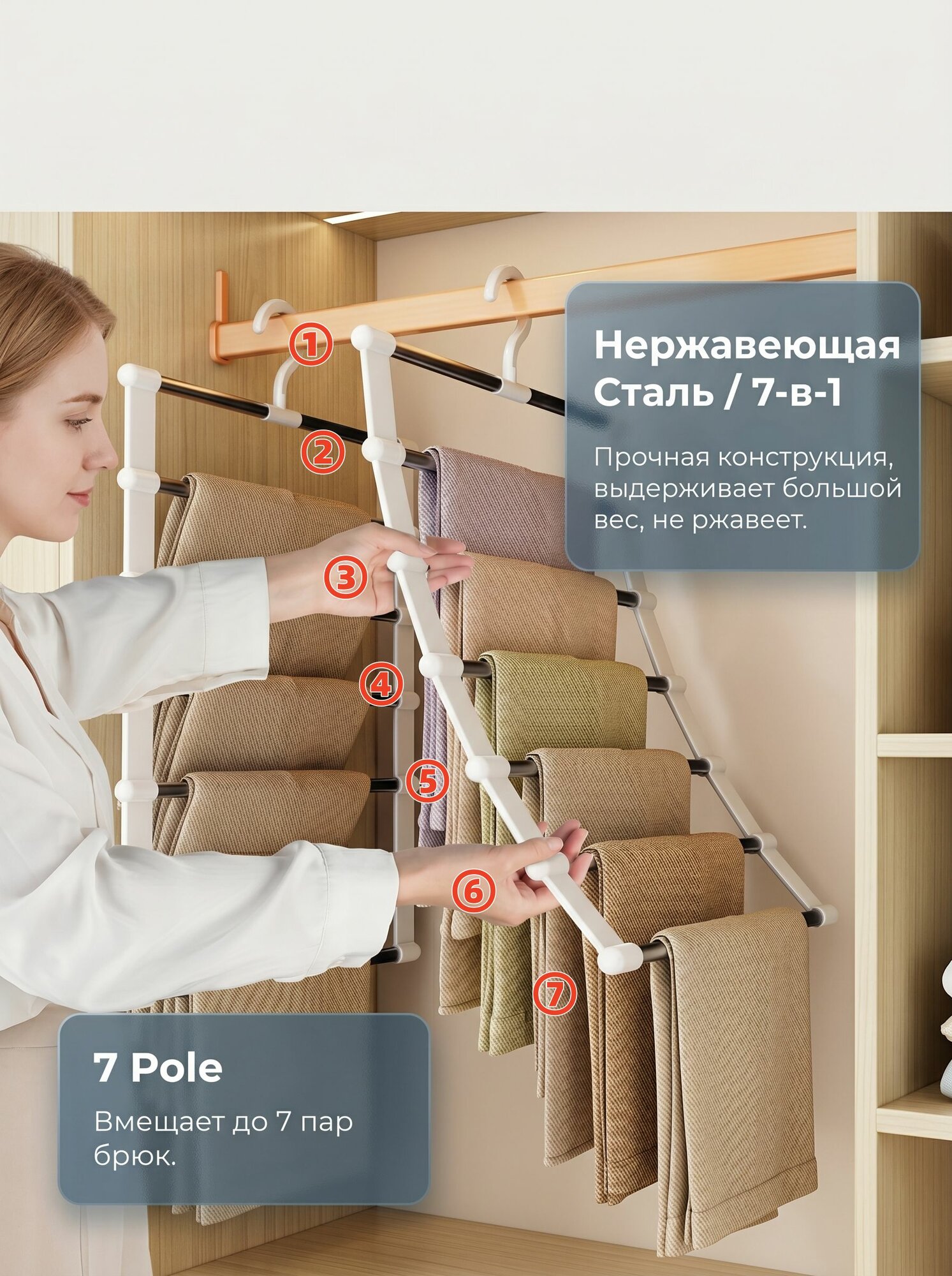 Вешалка-органайзер, 36 см, 1 шт органайзер для одежды вешалка для хранения