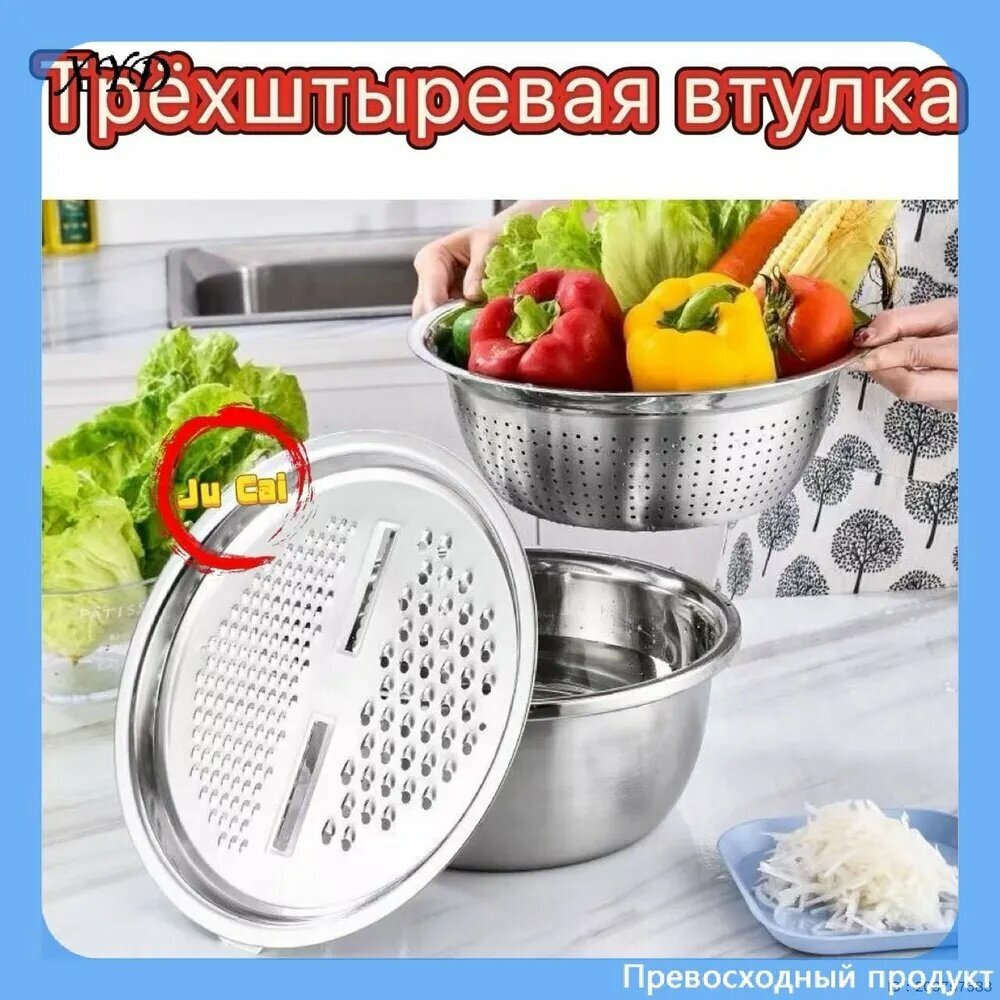 Серебряная терка, , 3, кухонный инструмент для нарезки и измельчения фруктов и овощей, с несколькими насадками