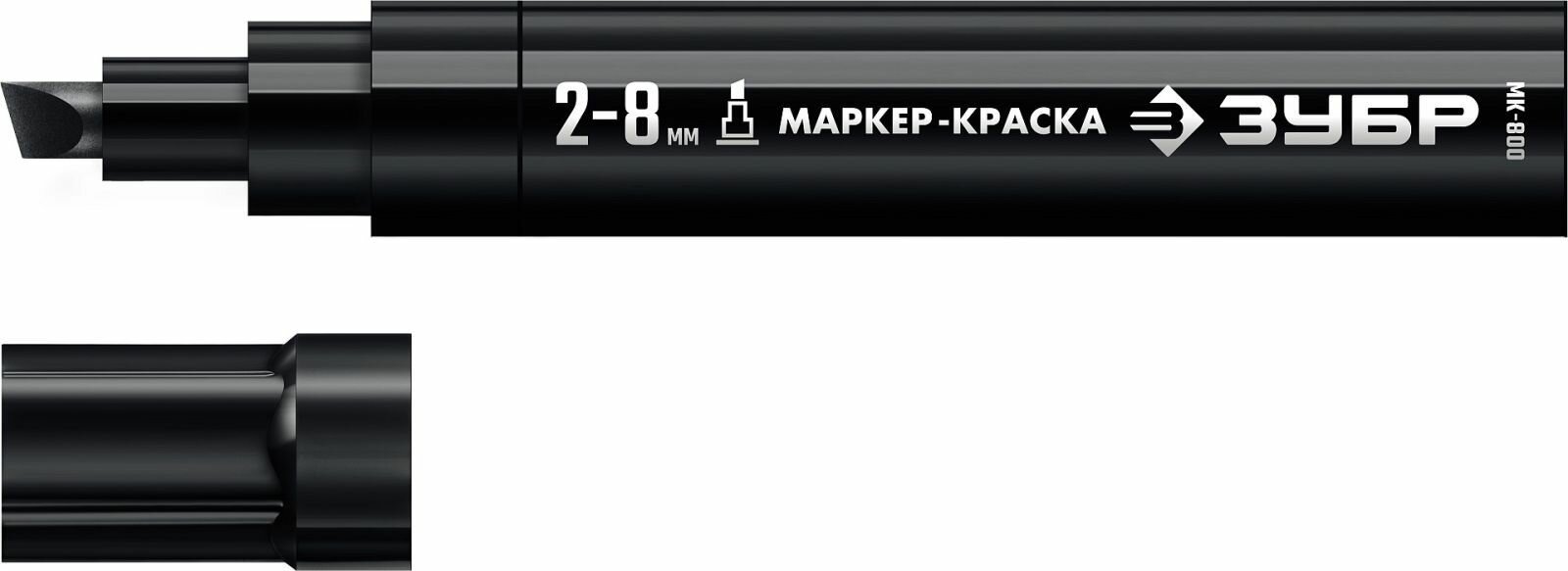 Маркер-краска ЗУБР МК-800 черный, 2-8 мм, клиновидный