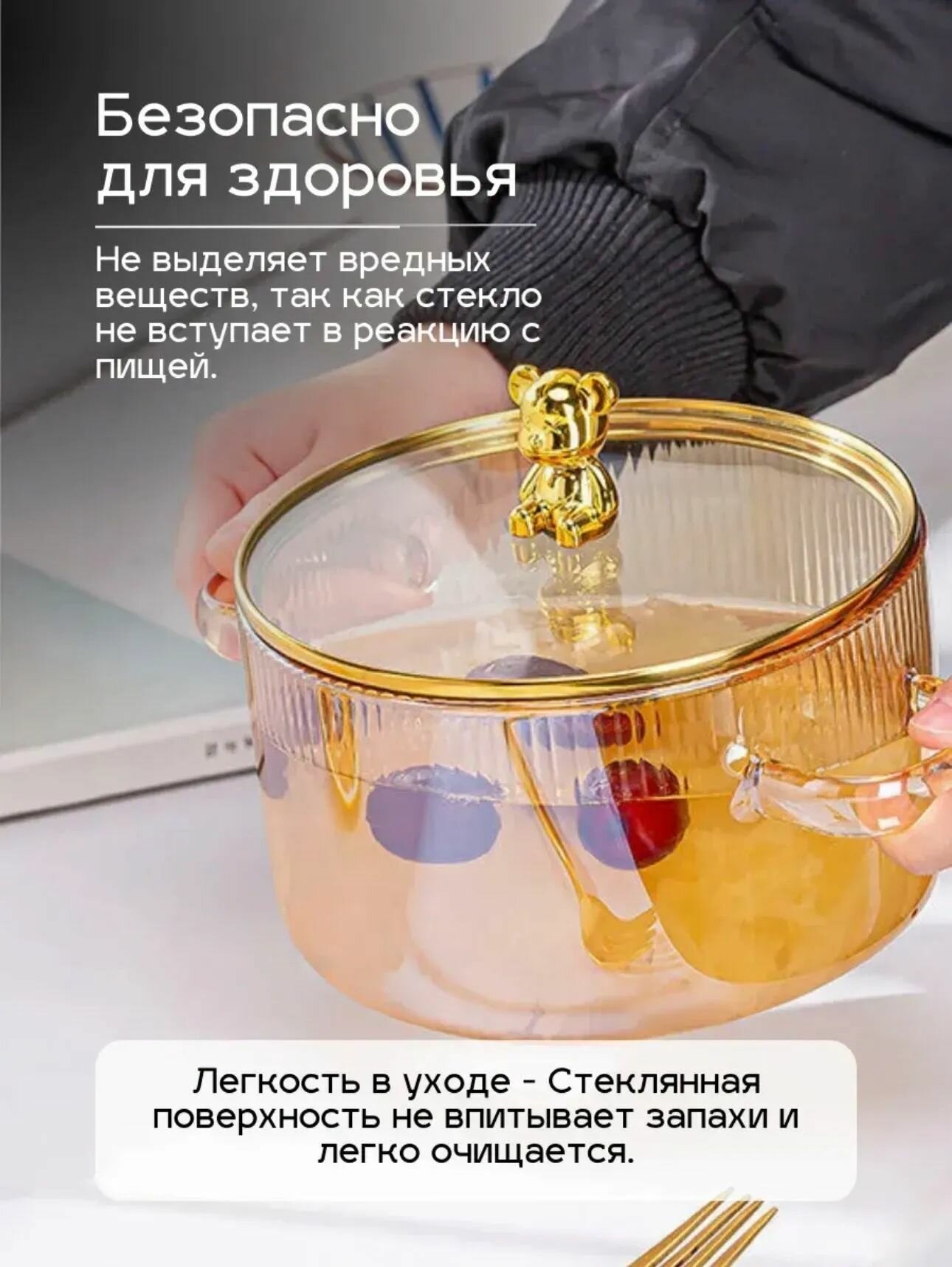 Кастрюля, 1,6 л — фото 1