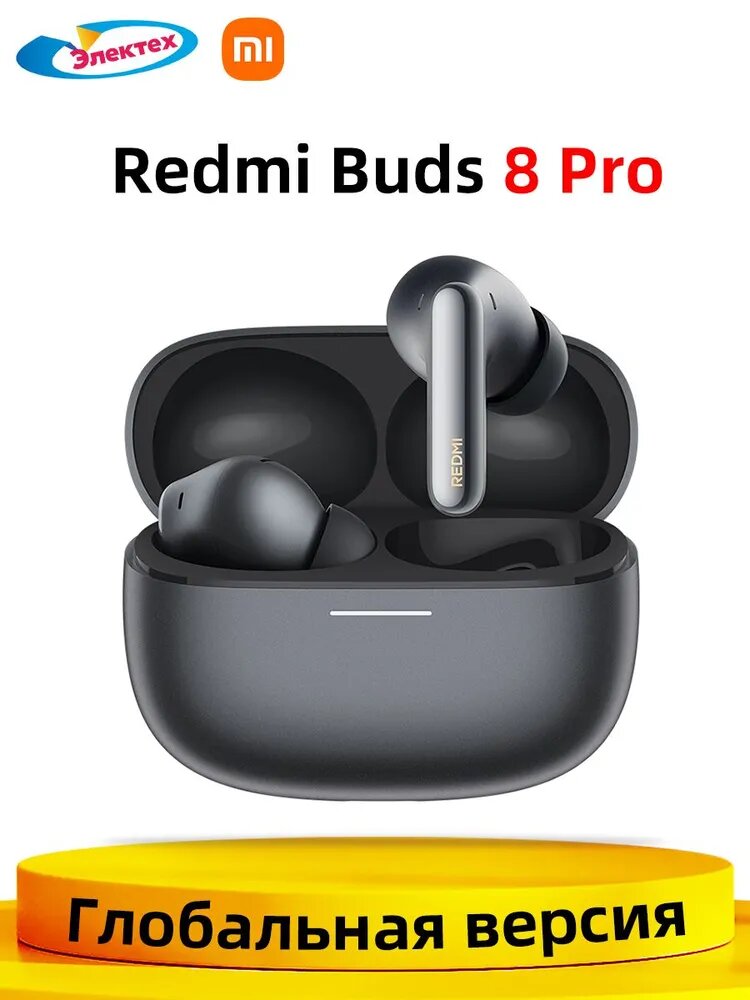 Xiaomi Наушники беспроводные с микрофоном Redmi Buds 8 Pro, Глобальная версия, черный, Bluetooth, USB Type-C, черный