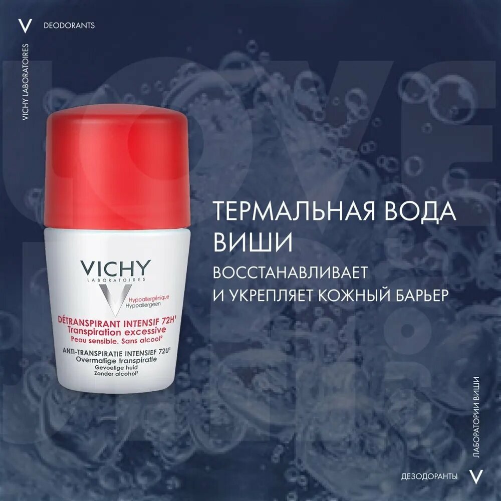 Дезодорант 100 мл — фото 1