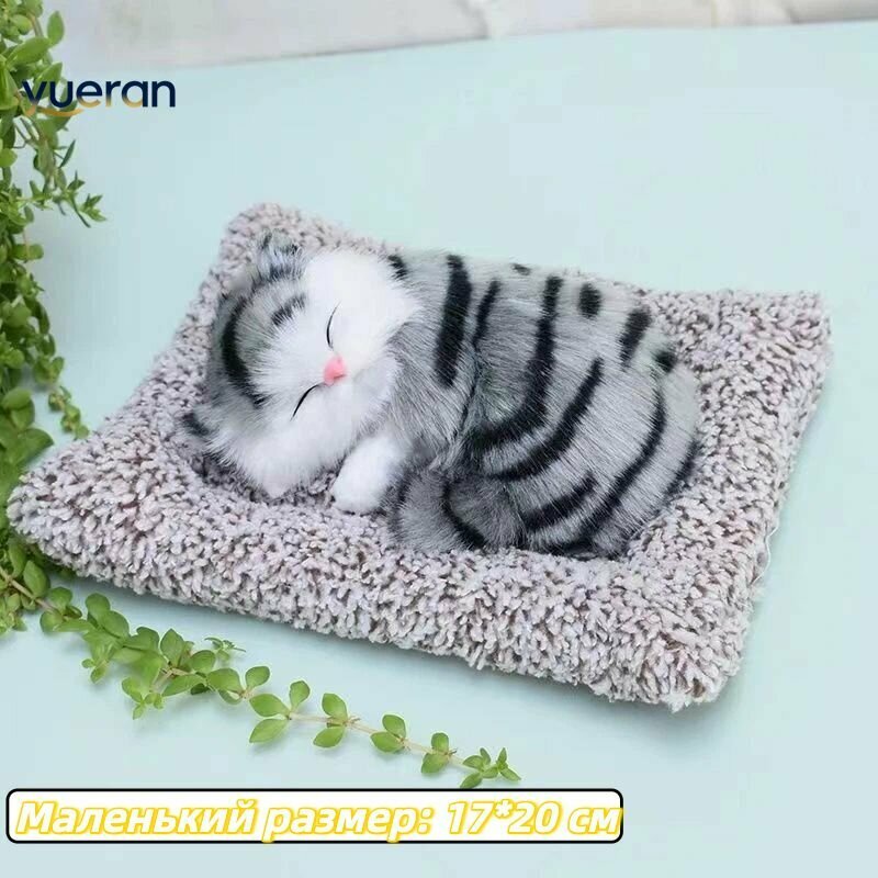 Мягкая игрушка спящий кот со звуком / Фигурка Спящий котенок на коврике со звуком "Мяу" / Милый котик спящий кот звуковой мягкая игрушка котенок на коврике