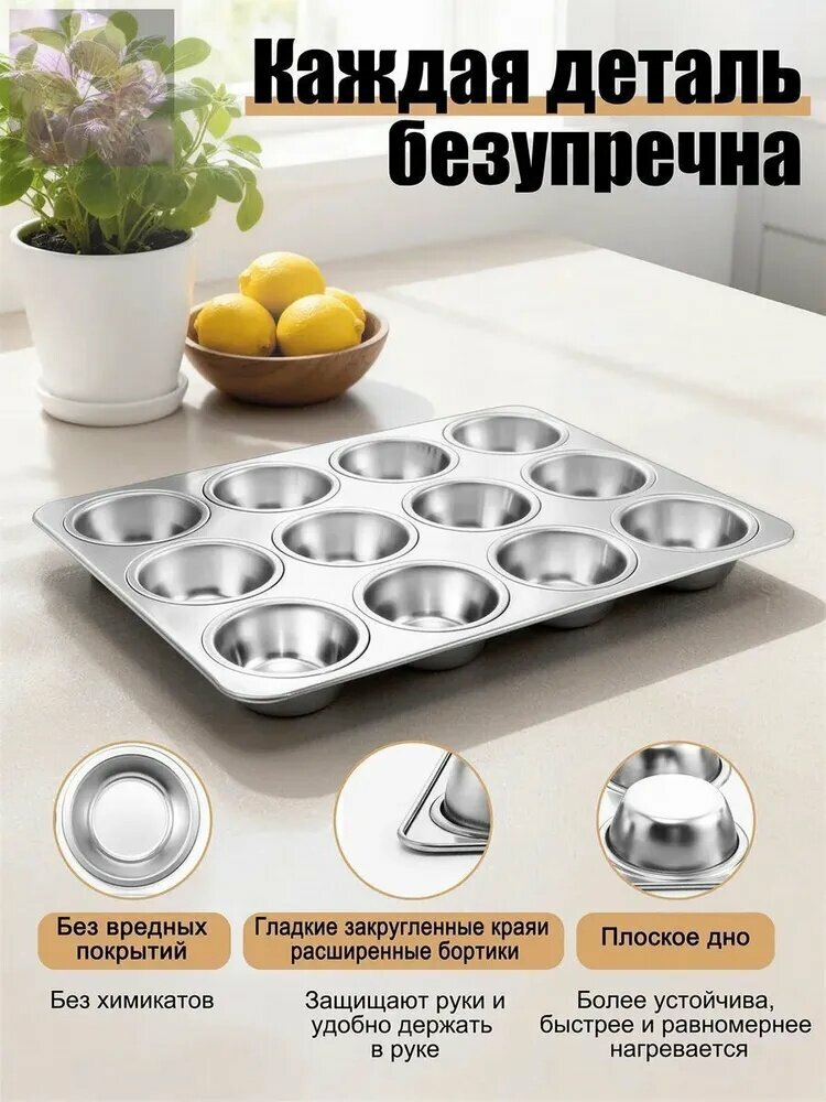 Кулинарная форма — фото 1