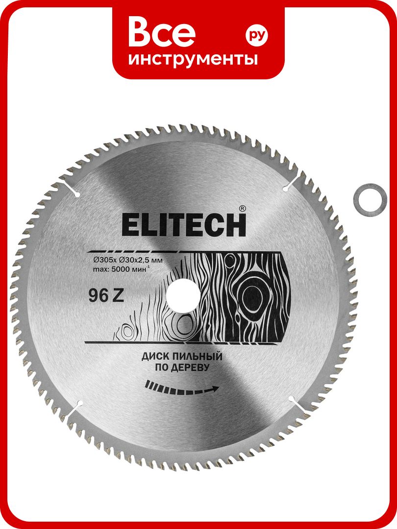 Диск пильный Elitech 1820.054800 187775