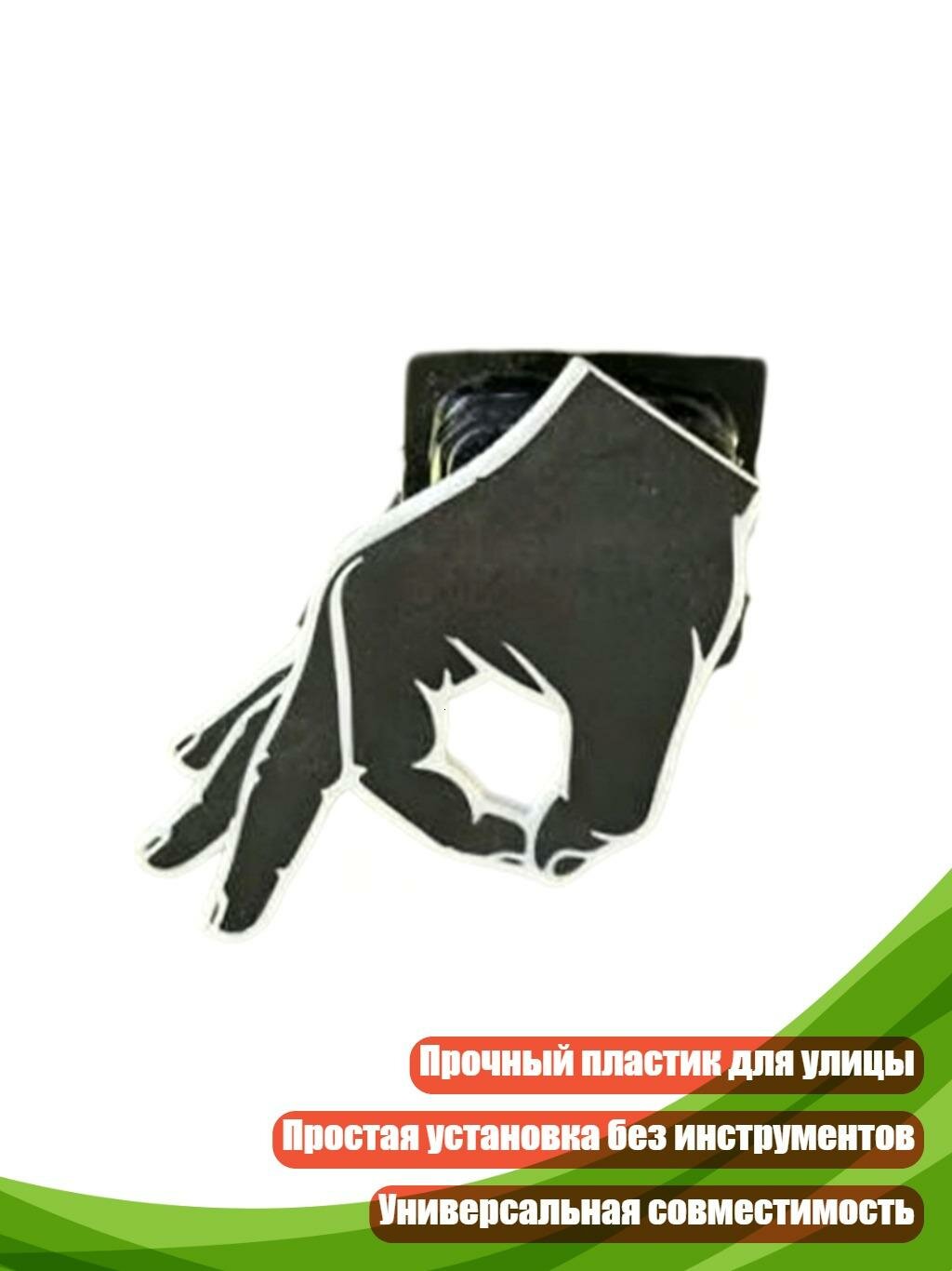 Пластиковый чехол для фаркопа с круглым рисунком, Черный