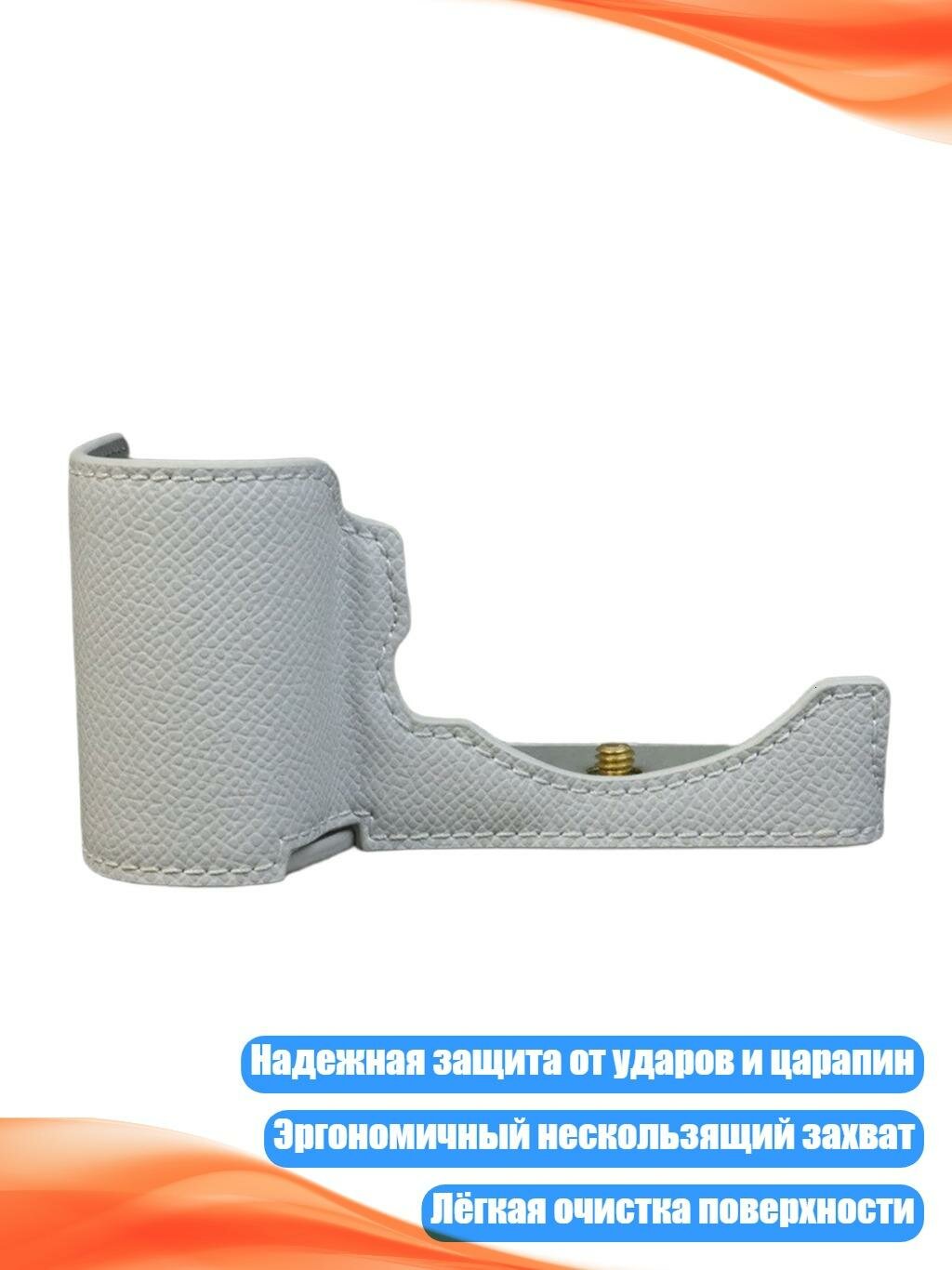 Чехол для камеры ZV-E10 II, Светло - серый