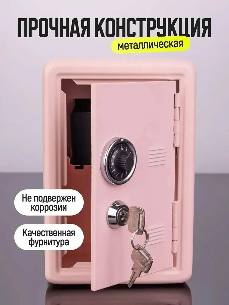 Копилка для денег, 18х12 см, 1 шт