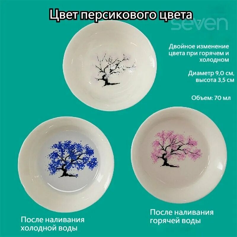Чашка, 70 мл, 1 шт