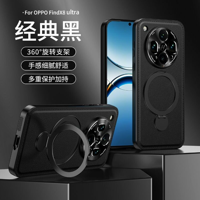 Чехол для OPPO Find X8 Ultra/ Оппо Финд X8 Ультра Кожаный чехол с держателем 360 и металлической защитой камерыантиударный чехол