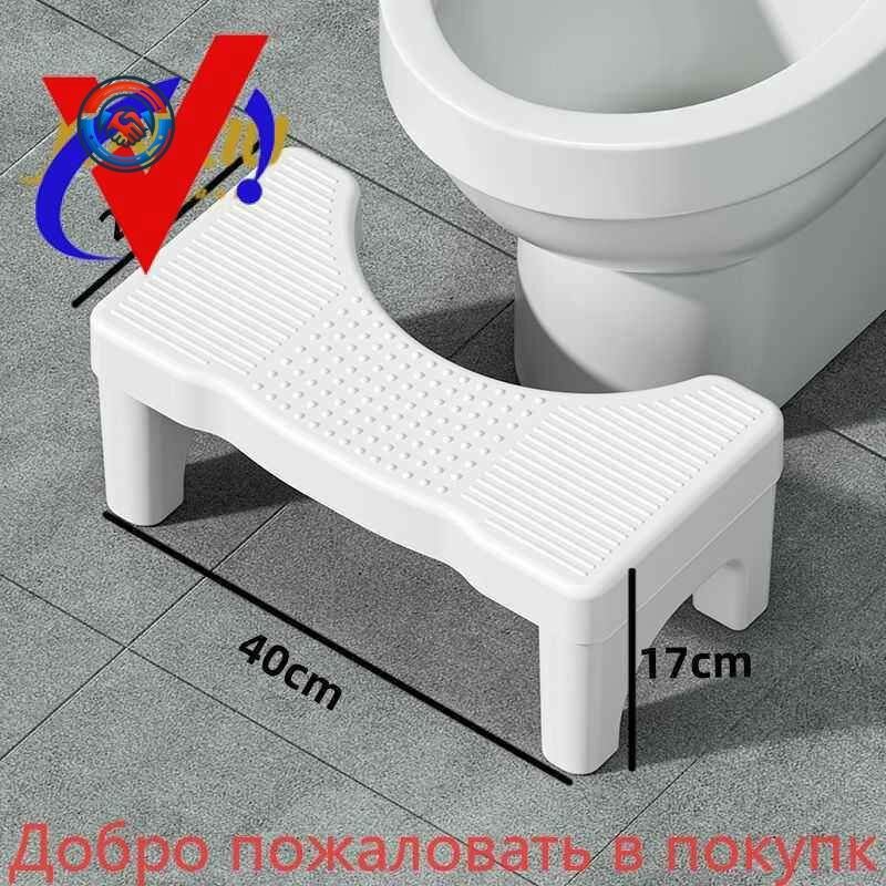 Пластиковая складная скамейка для ног — компактная туалетная лавка-подставка для приседания над унитазом в ванной