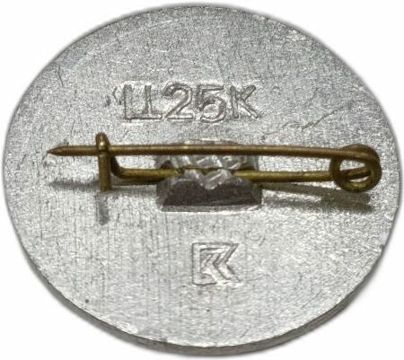 Значок "Китв" — фото 1
