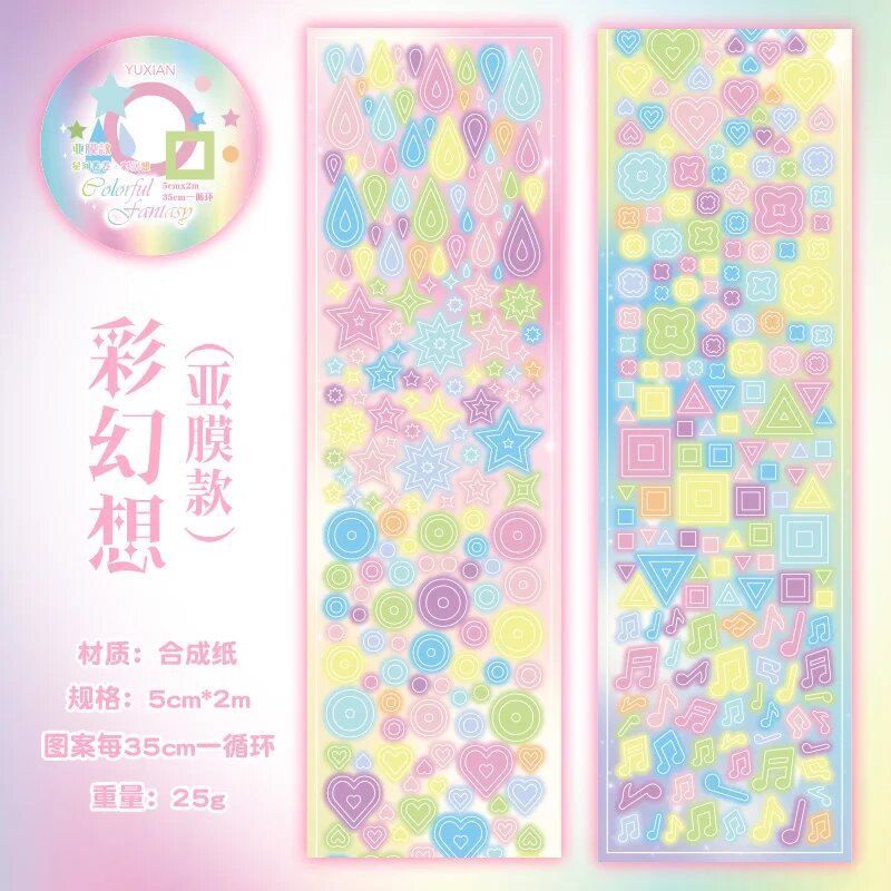 Кавайные наклейки Star River Roll, Цвет: paper B