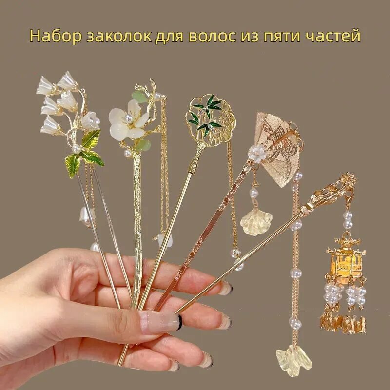 Шпильки для волос 5 шт.