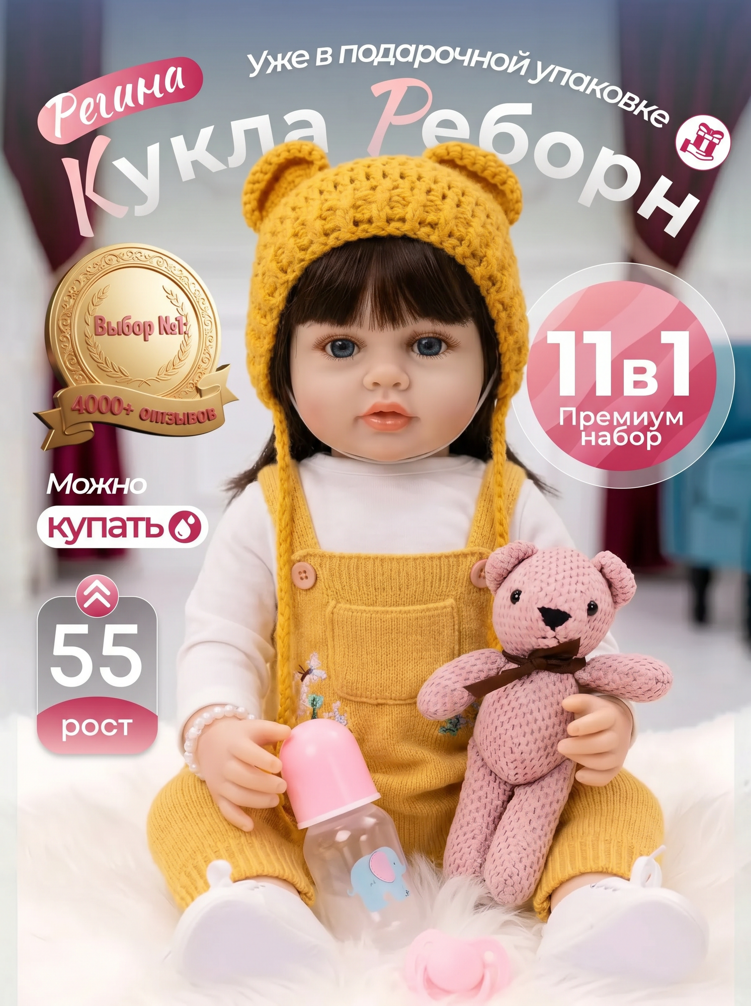 Большая кукла реборн 55 см, кукла-малыш для игры и заботы