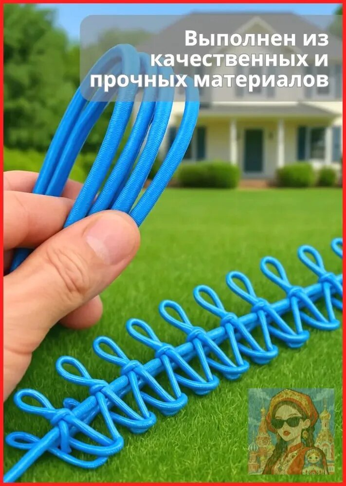Веревка бельевая — фото 1