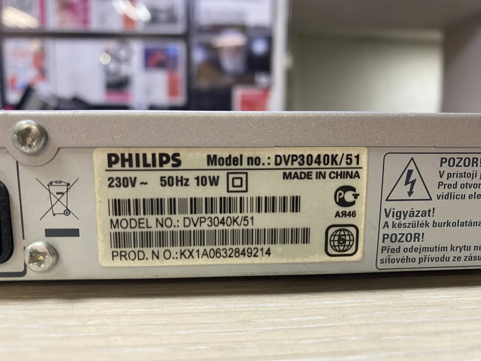 Philips DVP3040K/51 — DVD-проигрыватель с функцией караоке.