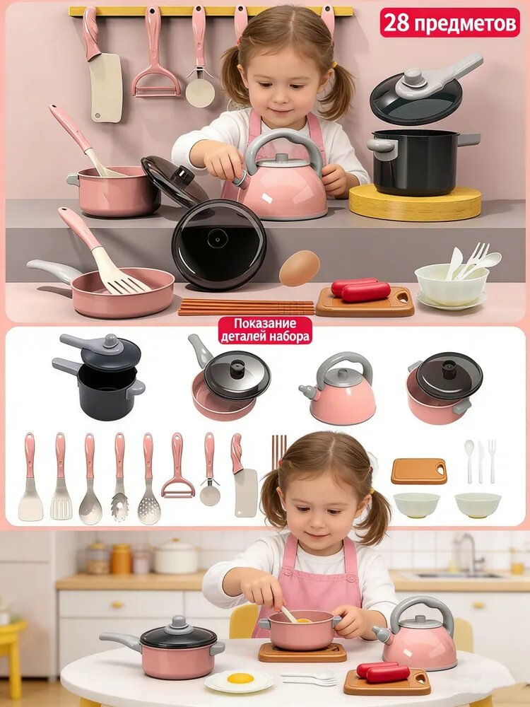 Chechele toys набор овощей и фруктов из 28 предметов на липучке, детский игровой домик, имитация кухни, головоломка для раннего образования