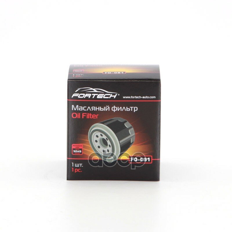 Фильтр масляный Fortech арт. FO091