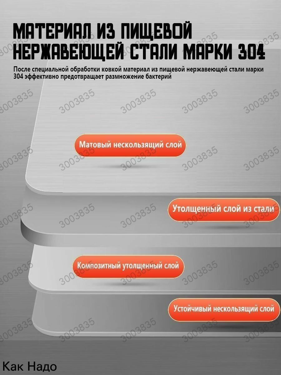 Доска разделочная,40*50 — фото 1