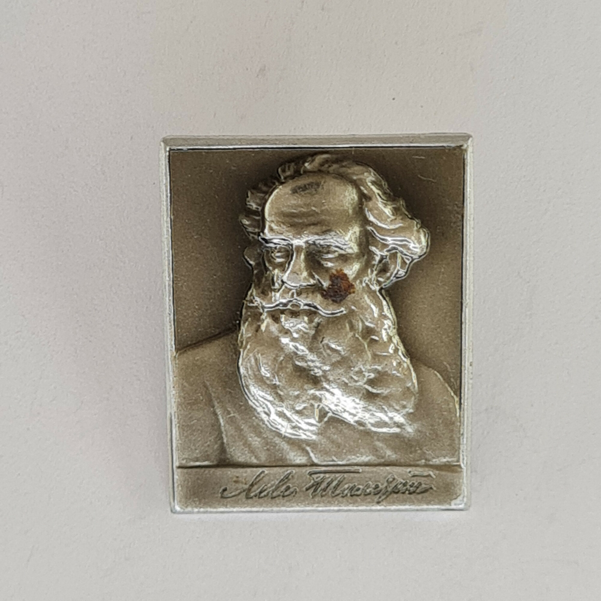 Значок СССР. Лев Толстой, портрет писателя. Винтажный значек.