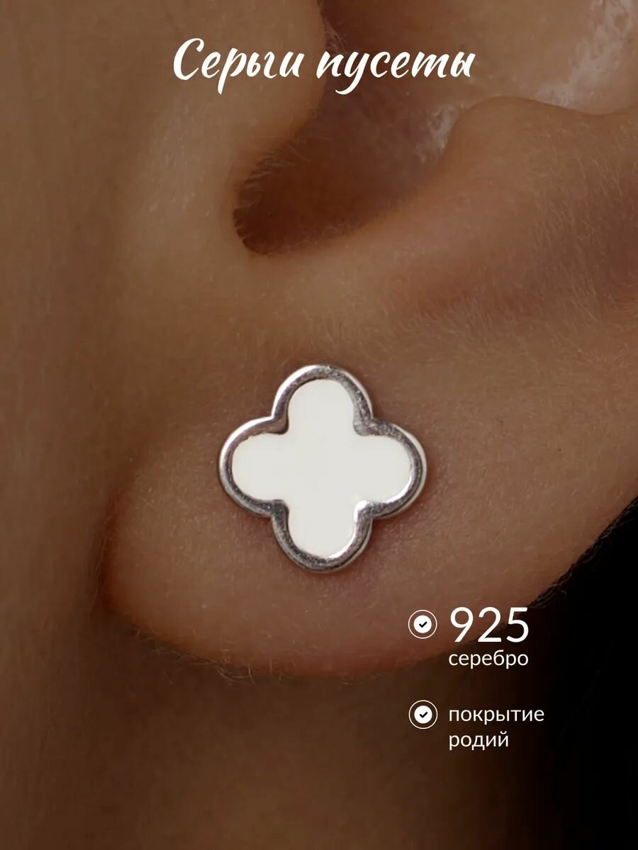 Серьги пусеты, серебро, 925 проба, родирование