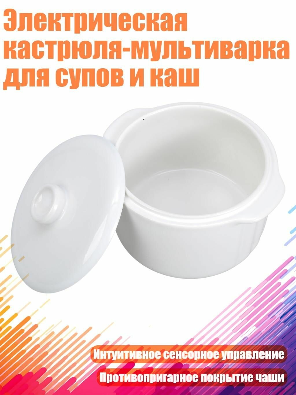Хлебопечка 1SA301053_WYZ для выпечки хлеба