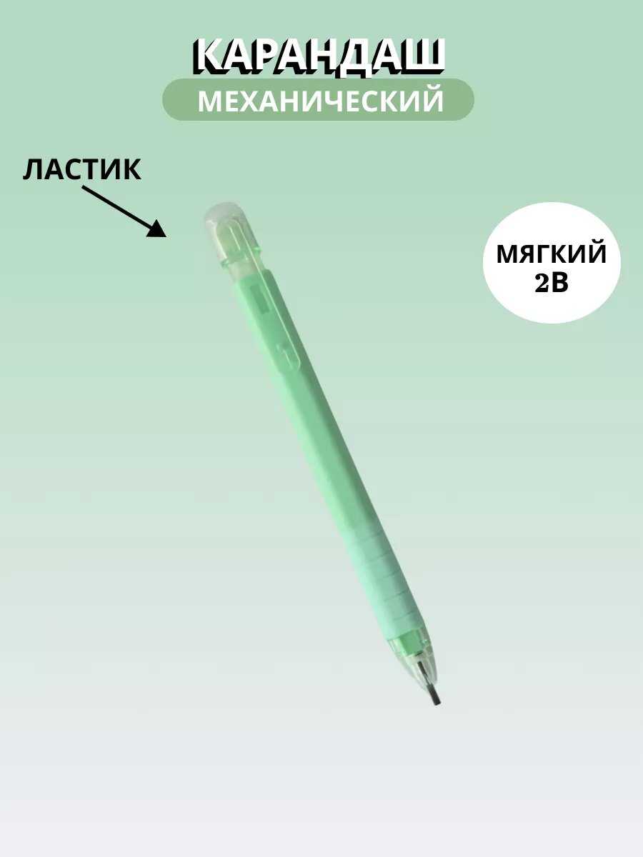 Набор канцелярский — фото 1