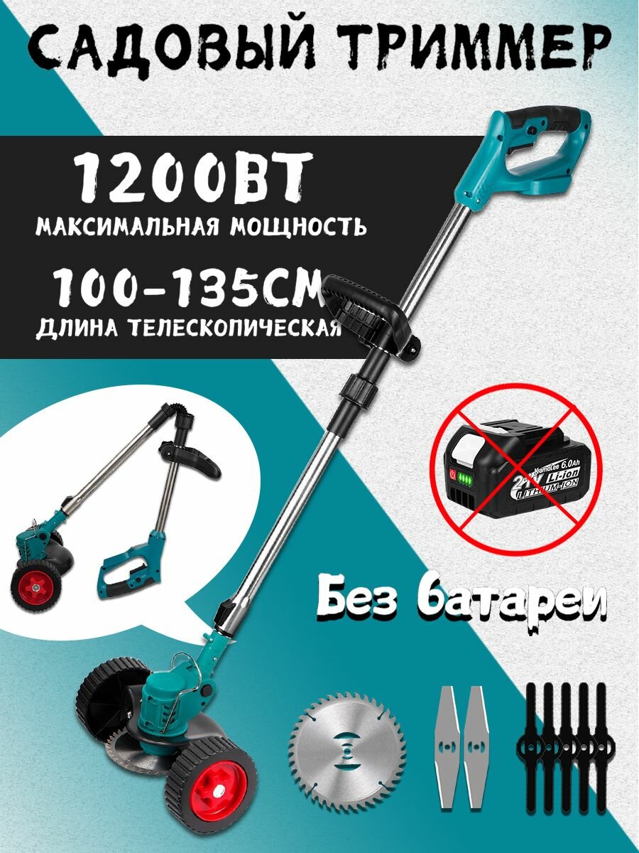 Kamolee Газонокосилка-робот роботизированная газонокосилка робот для газона