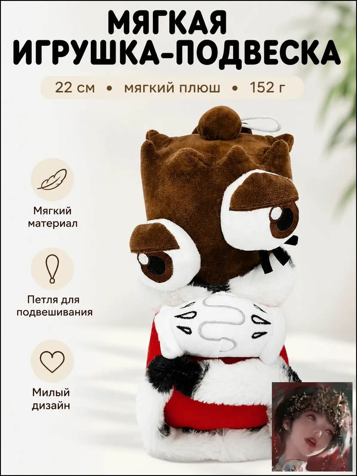 Эксклюзивный плюшевый персонаж Kinger из сериала Удивительный цифровой цирк королер игрушка