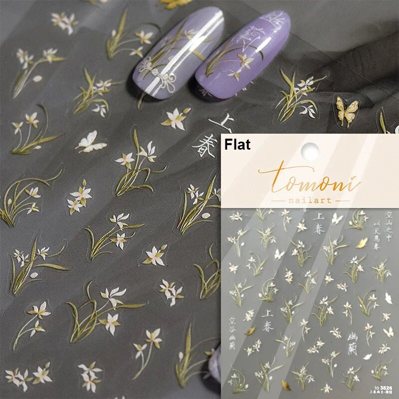 Наклейки на ногти Tomomi Flat, Цвет: MP5756TO3826