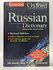 Concise Oxford Russian Dictionary Сборник 2006