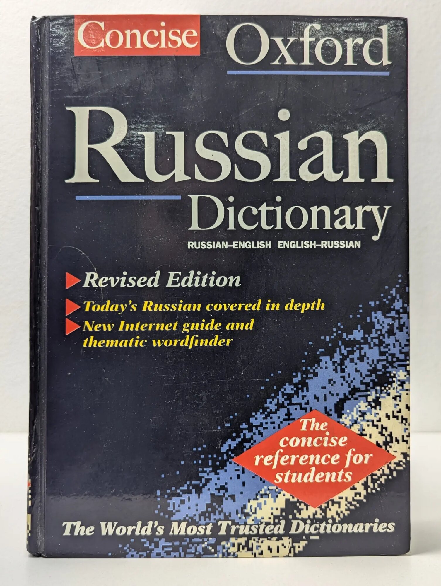 Concise Oxford Russian Dictionary Сборник 2006
