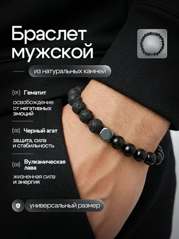 Браслет, гематит, агат