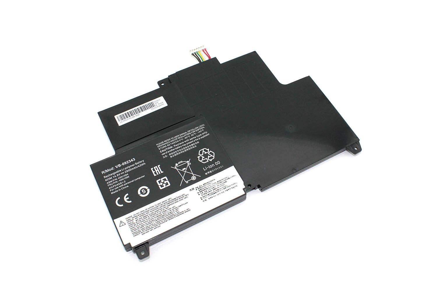 Аккумуляторная батарея для ноутбука Lenovo ThinkPad S230u (45N1092) 14.8V 2900mAh