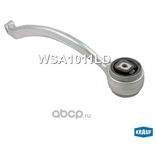 Рычаг подвески Krauf WSA1011LD