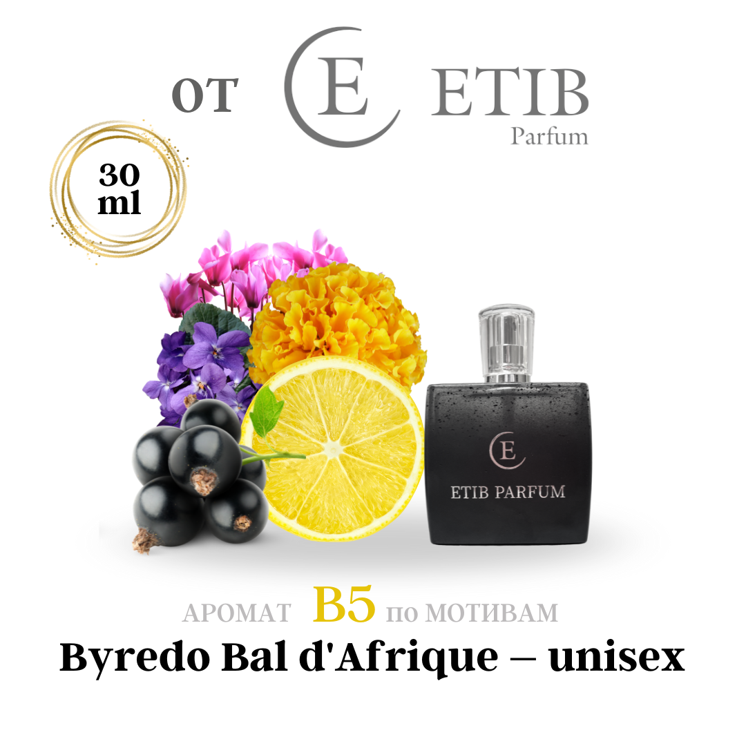 Духи ETIB Parfum B5 30мл