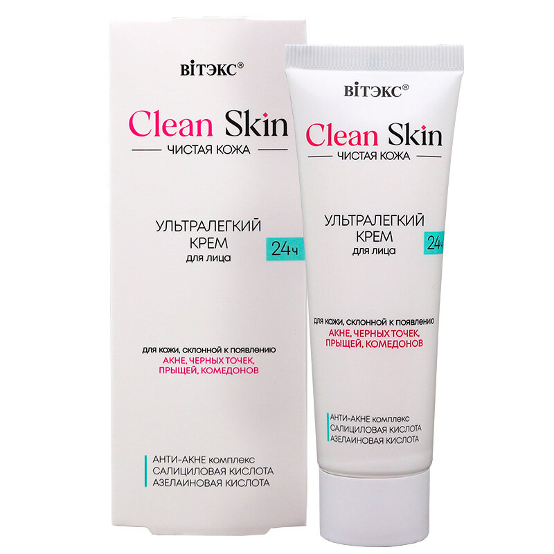Крем для лица Витэкс CLEAN SKIN чистая кожа ультралегкий 24 ч с анти-акне комплексом