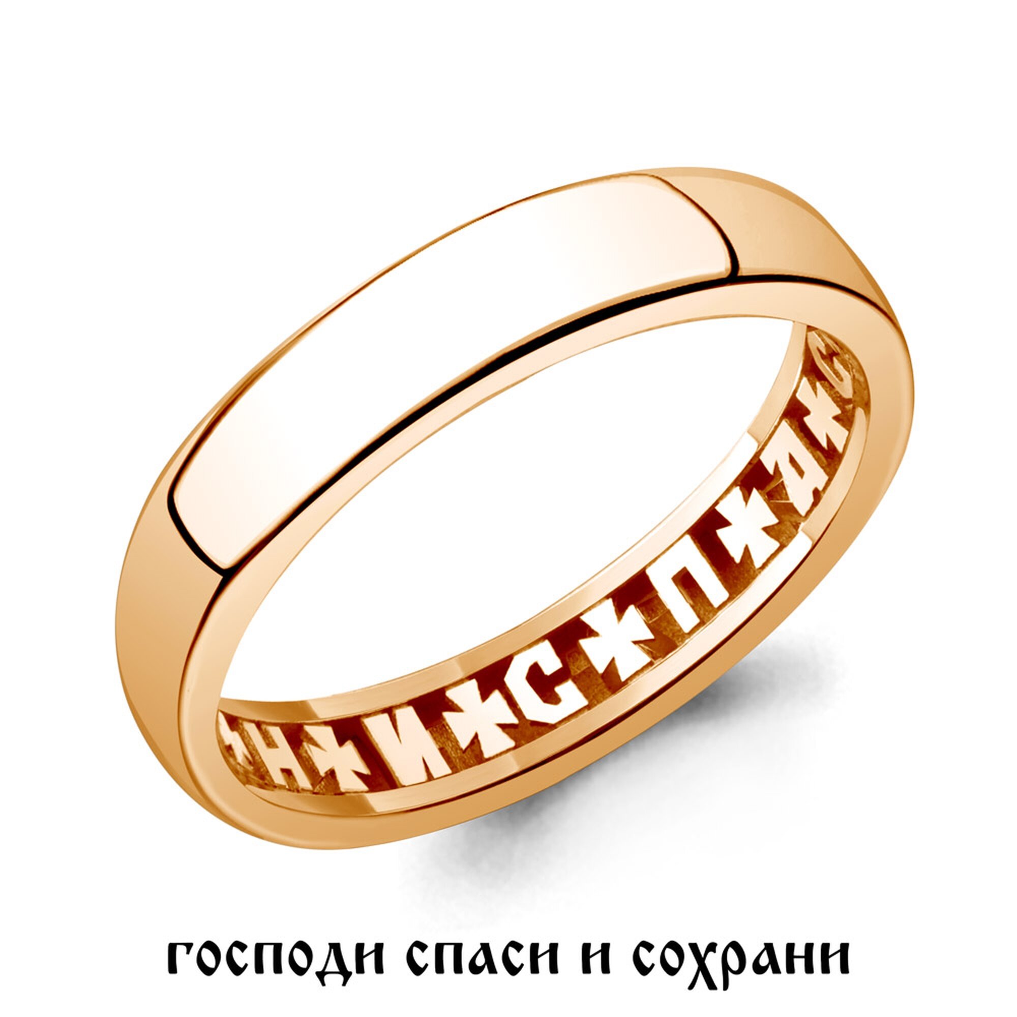 Кольцо обручальное, красное золото, 585 проба