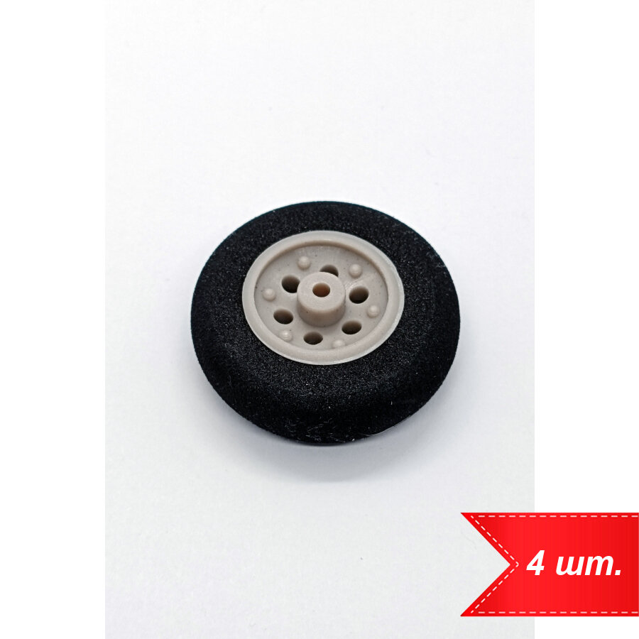 Колесо легкое 53 x 12 мм вал 2.5 мм для авиамоделей (4 шт.)