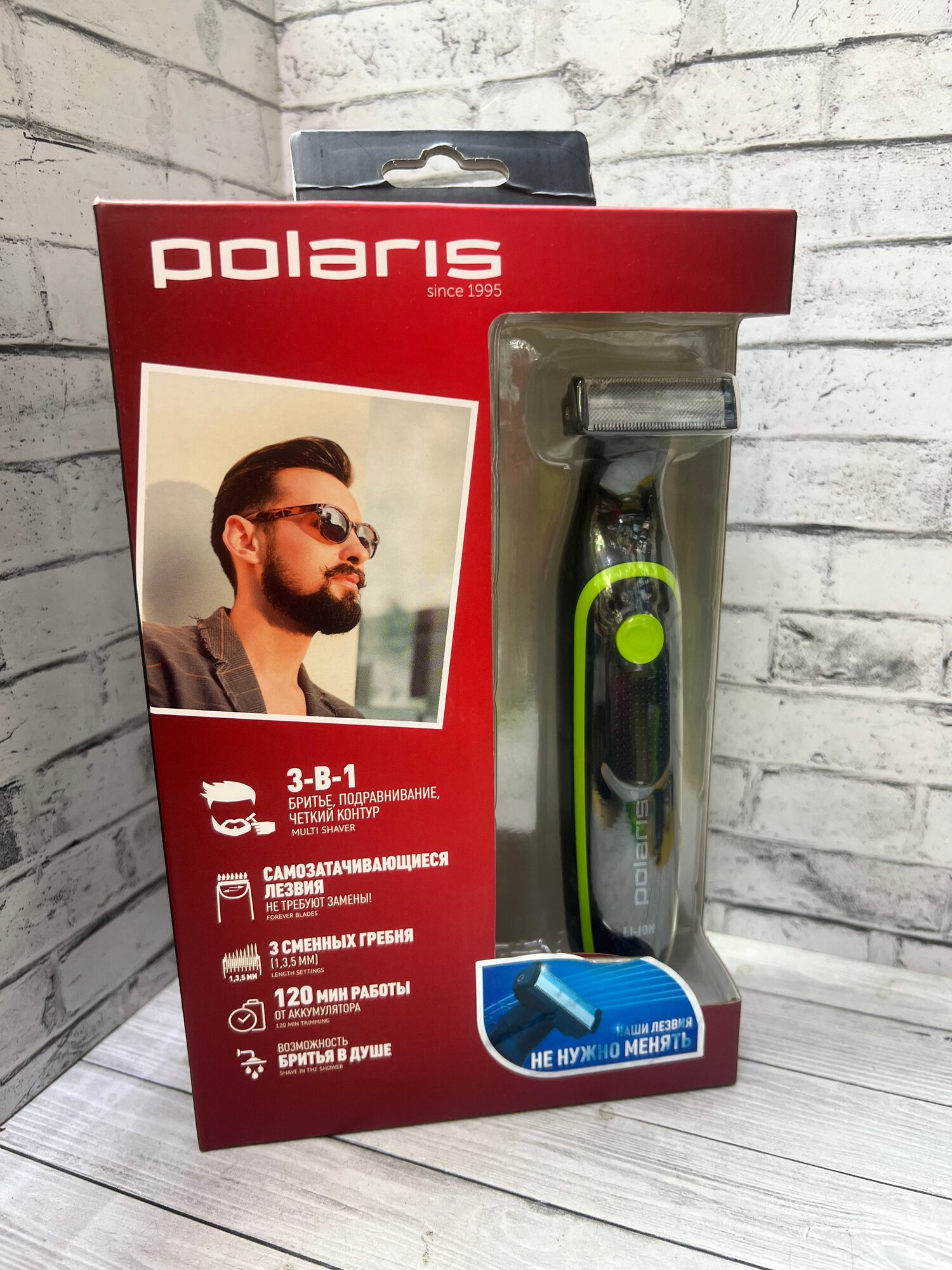 Машинка для стрижки бороды и усов Polaris PHC 0303RB, черный/лайм