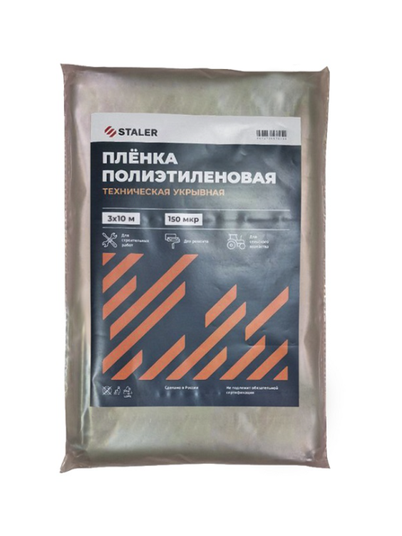 Пленка полиэтиленовая техническая 150 мкм (3х10) нарезка 10002.0Н